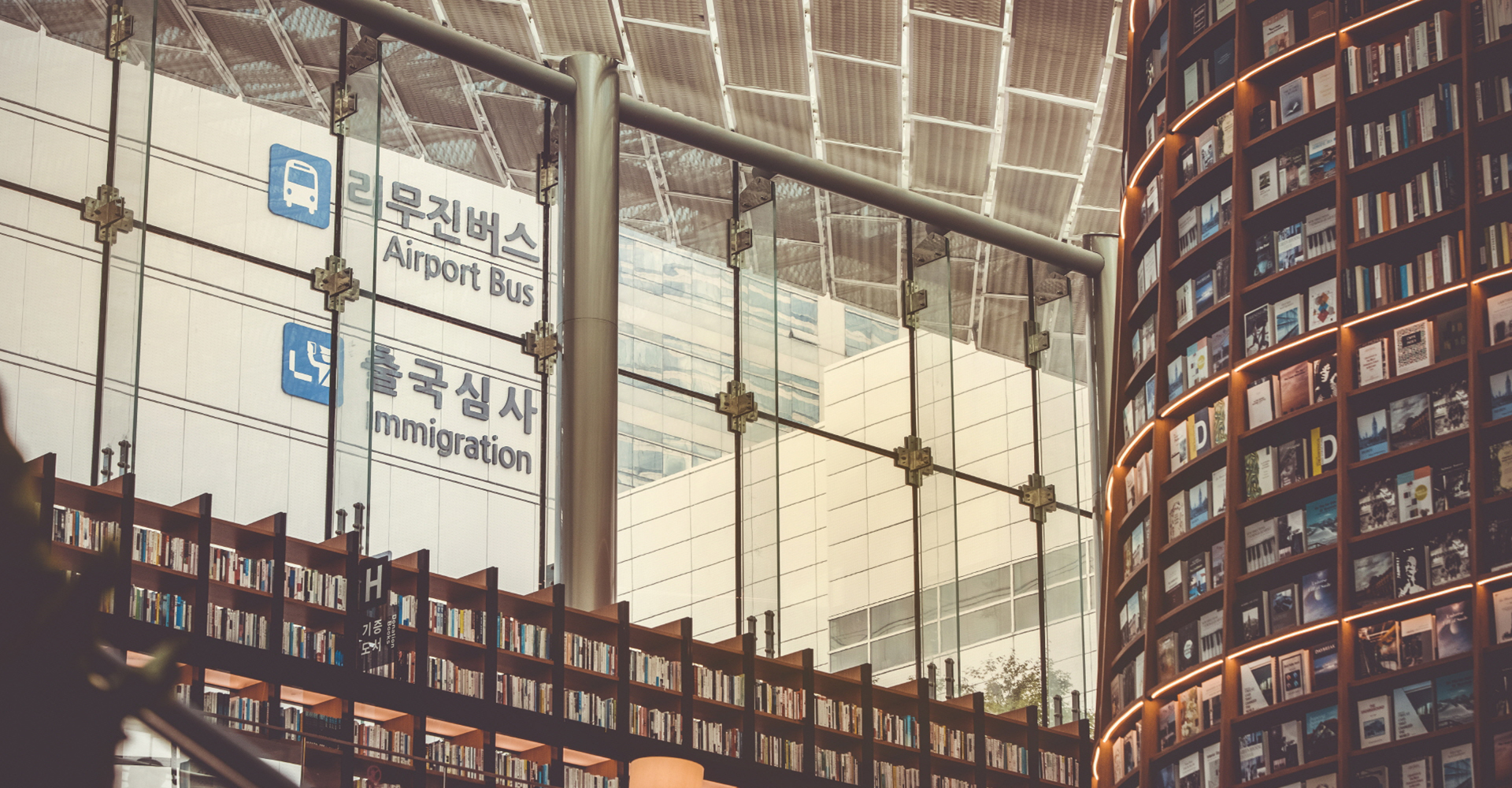 한국도심공항-Best Way to the Airport