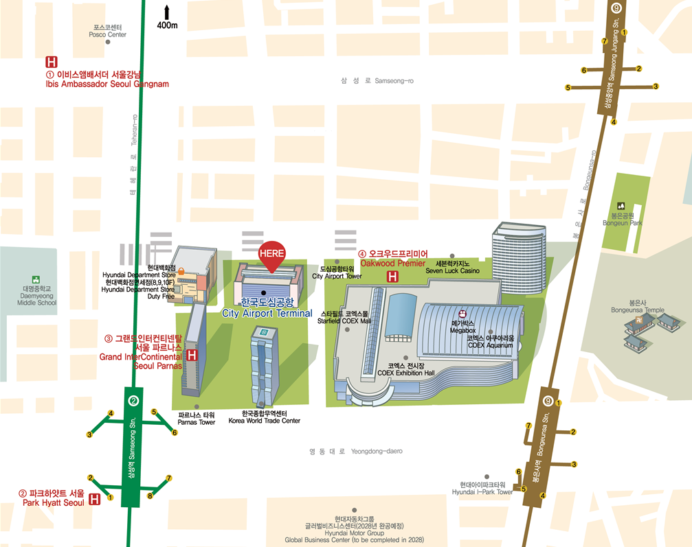 한국도심공항-Best Way to the Airport